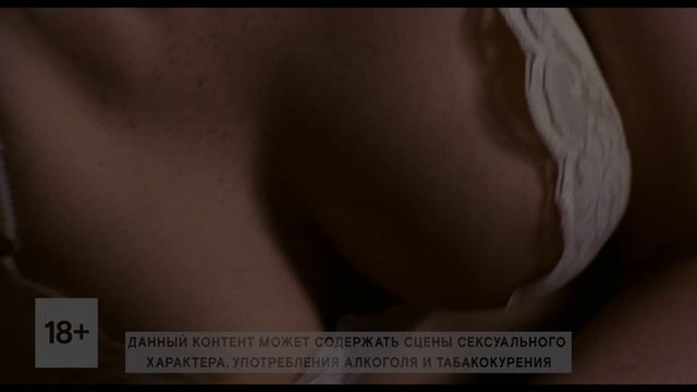 «Сердце ангела» / Angel Heart (1987) 18+