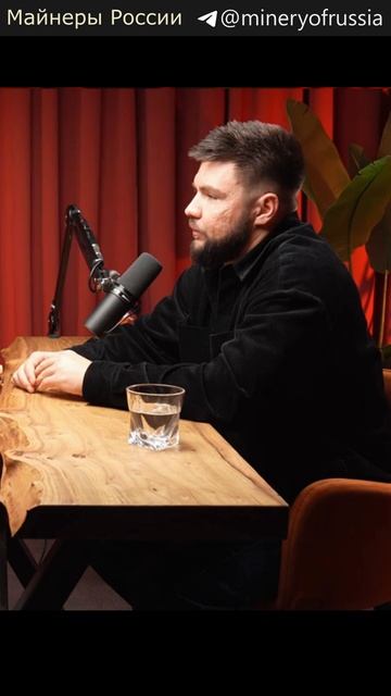 Арбитраж криптовалют 2025 г. Марсель Миннахмедов. Криптоинвестиции