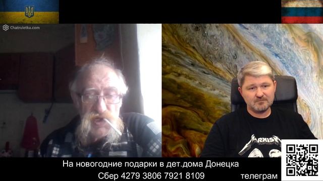 Полностью оболванены пропагандой