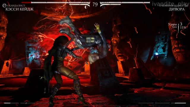 Прохождение Mortal Kombat X # 5(Без Комментариев)(Финал)