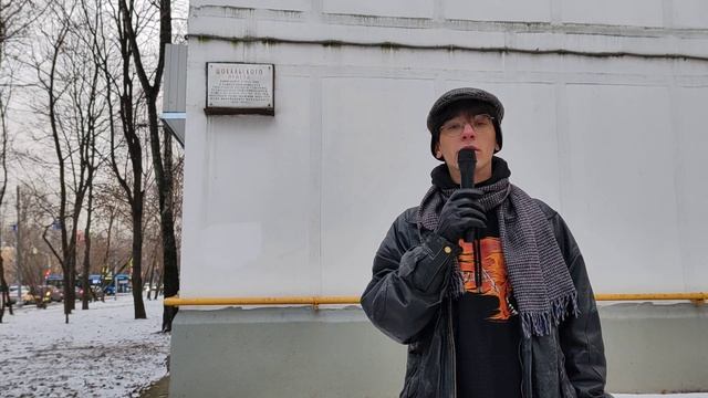 Экскурсия по улице Молодцова от прошлого к настоящему  "Точка 6. Мемориальная доска  Шокальского"