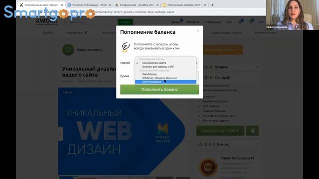 Как тратить на 80% меньше на решение бизнес-задач за счет облачной команды?