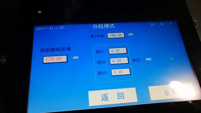 Резаки SunFung - точность резки 0,2 мм