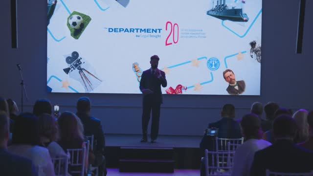 Премия The department 2025