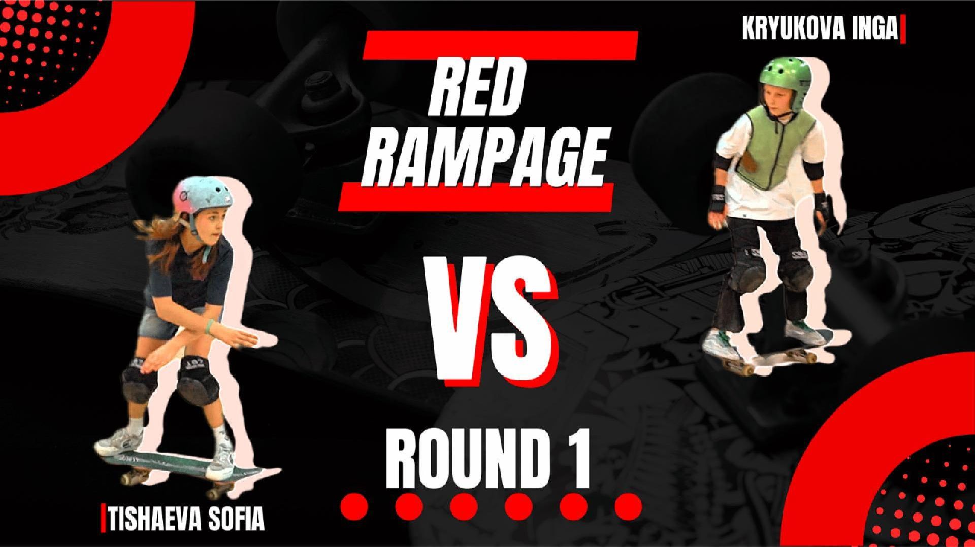 RED RAMPAGE 2025 - София Тишаева vs Инга Крюкова