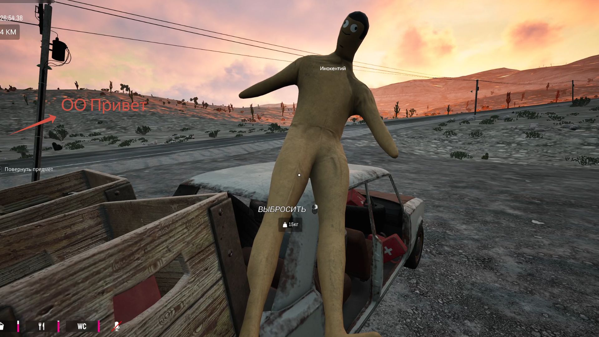 Выживаем на автомобиле/drive Beyond Horizons