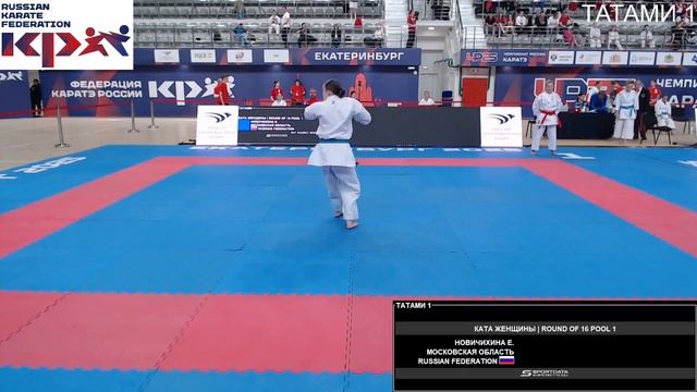 Ката Канку шо