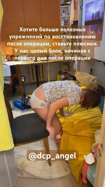 Реабилитация после операции разработка разгибательной контрактуры коленного сустава   8-9-я недели