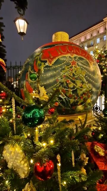Christmas in Moscow 2025