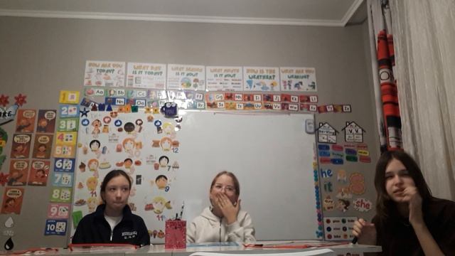 1. 5 класс. Урок 27. 17.12.2025 Группа 1