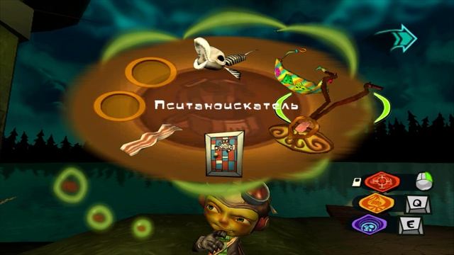 Psychonauts : Серия 6