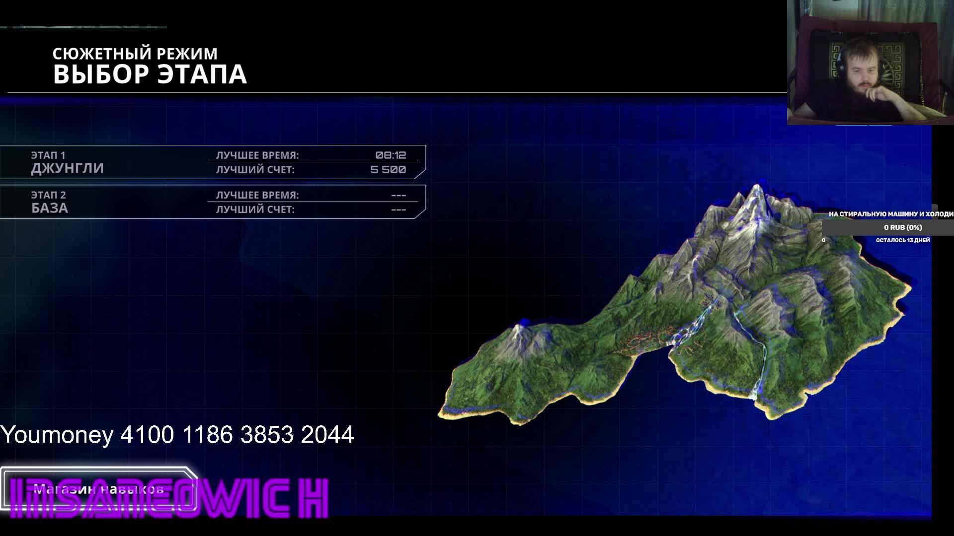 стрим прохождение Contra Operation Galuga 2 этап