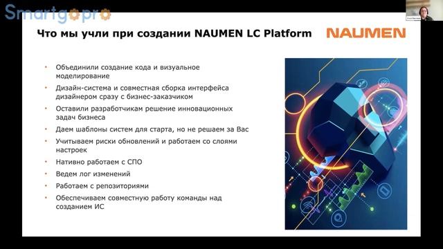 Что выбрать для снижения рисков и повышения гибкости в условиях нестабильности