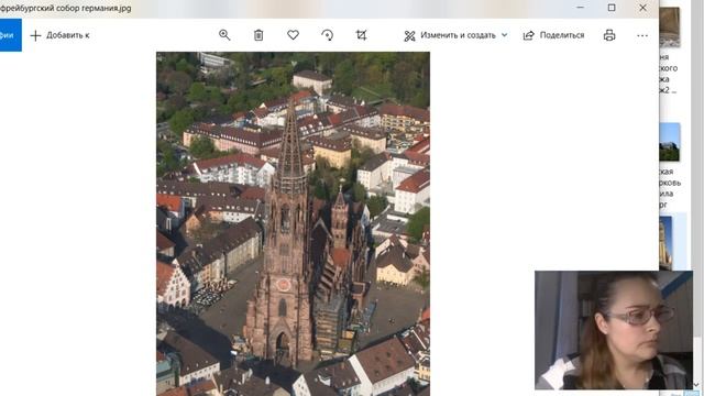 Урок 10 для 4_8 Готика архитектура 2