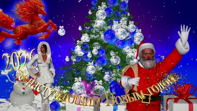 Новогодняя заставка поздравление #оченькрасиваязаставкапоздравление