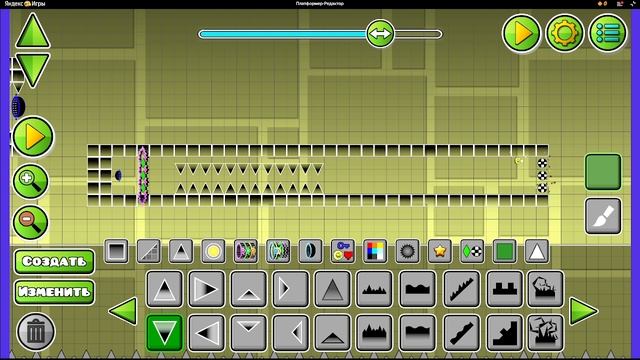 Демон стадии 5-постройка