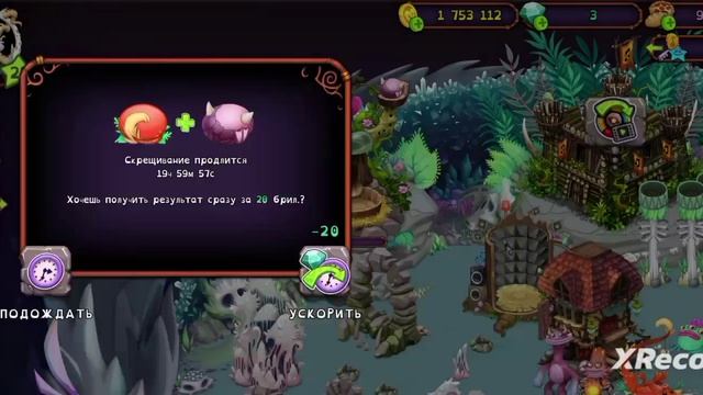 разбираем обнову в поющие монстры