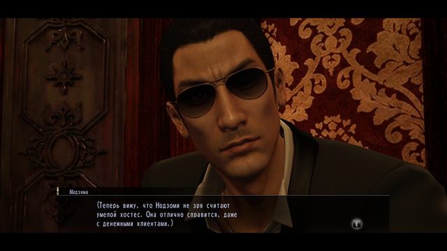Yakuza 0 Directors Cut Прохождение #5 (Тяжелая судьба МАДЖИМЫ)