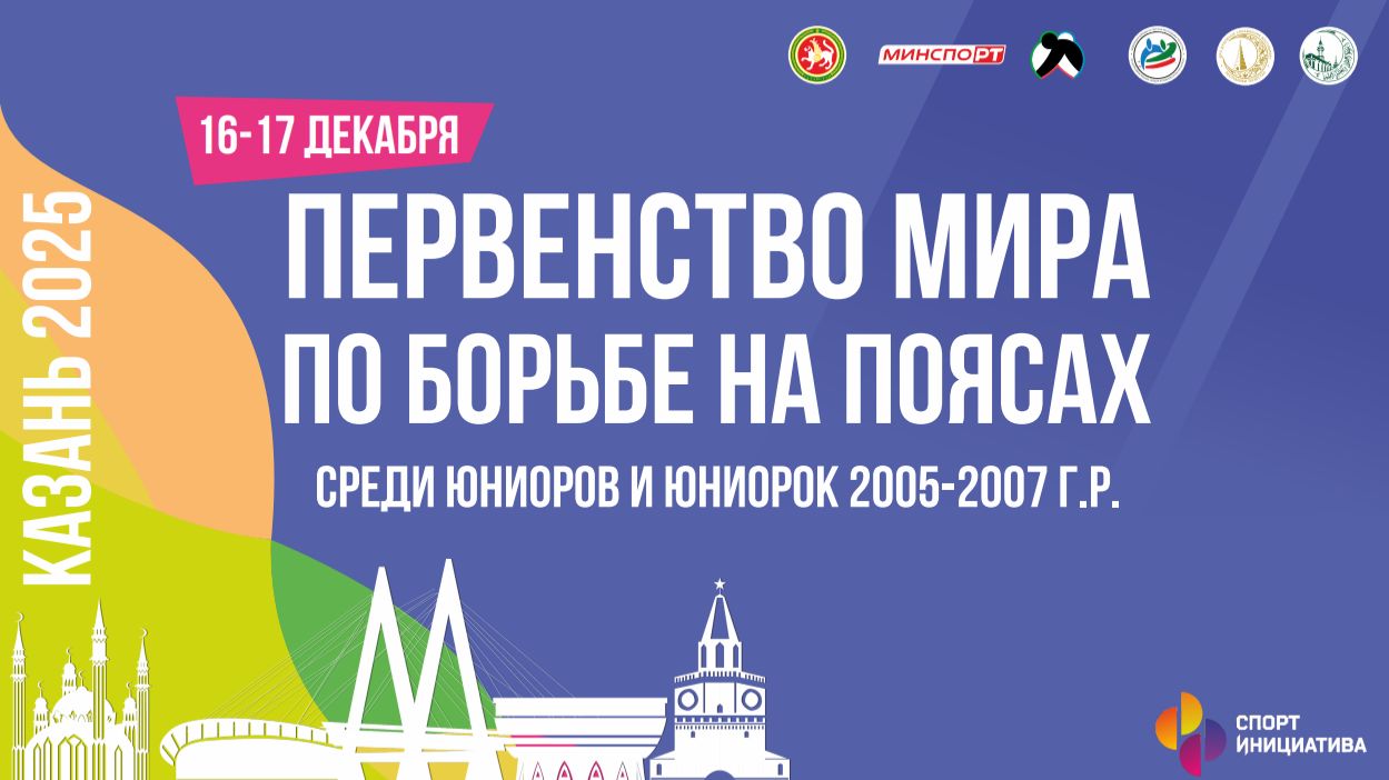 День 2 Ковер 2