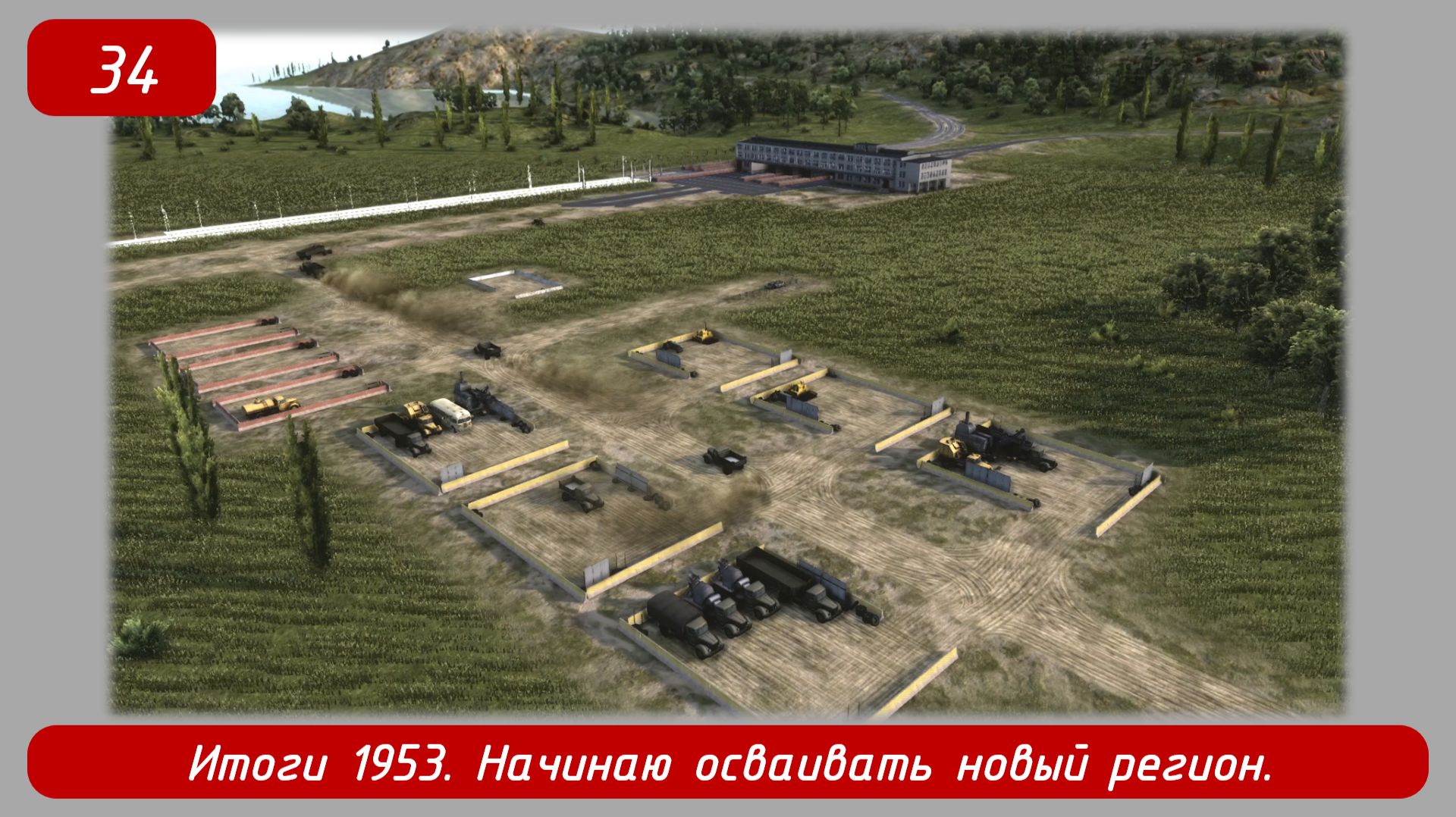 Soviet Republic Early Start. Эпизод 34. Итоги 1953, начинаю осваивать новый регион.
