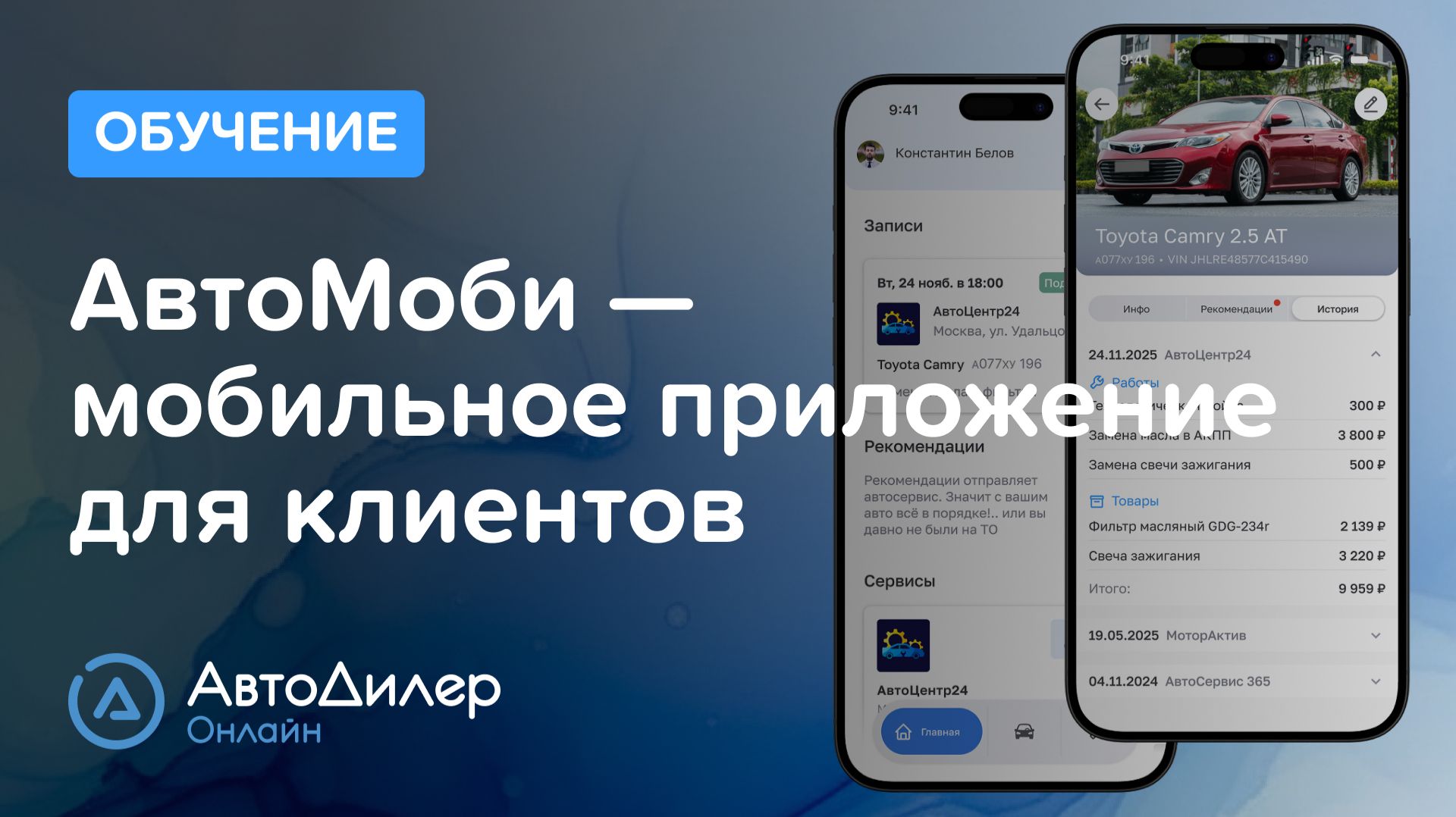 АвтоМоби – АвтоДилер Онлайн — autodealer.ru