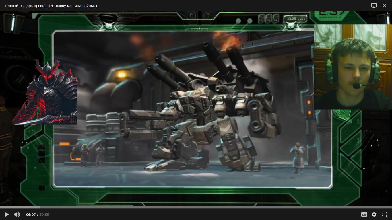 тёмный рыцарь прошёл 14 голову машина войны. в StarCraft II. 15 серия.