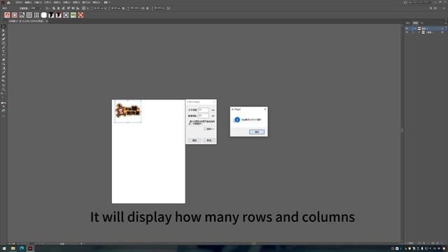 SF-350. Функция Контур плагина для AI