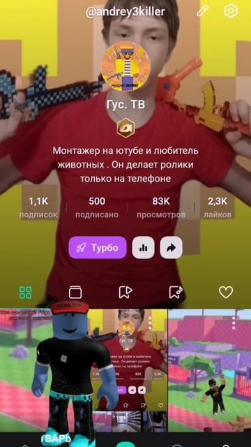 Спасибо за 500 подписчиков. Давайте теперь дойдём до 600