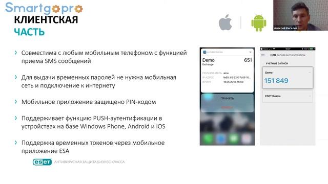 Опережающая защита от атак, шифраторов и несанкционированного доступа