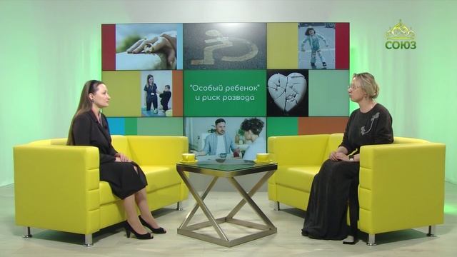 Учимся растить любовью. «Особый ребёнок» и риск развода