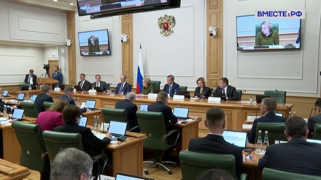 Ежегодное совещание Председателя Совета Федерации со статс-секретарями - 17 декабря 2025 года