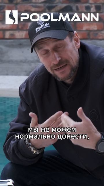 Чемоданчик "решений" для бассейна. Поможет выбрать идеальный бассейн | Строительство бассейна Ростов