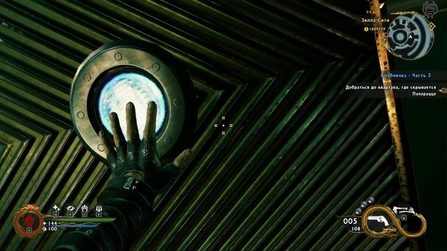 Shadow Warrior 2 Прохождение №23 Клубничка Часть 3