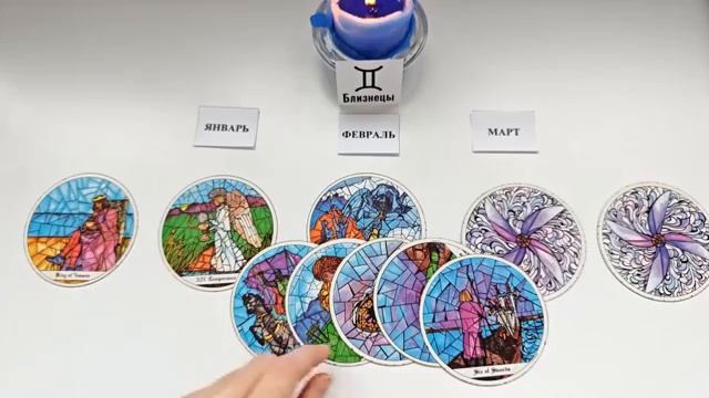 БЛИЗНЕЦЫ ЯНВАРЬ, ФЕВРАЛЬ, МАРТ 2026🌷 первый триместр/квартал года! Главные события периода