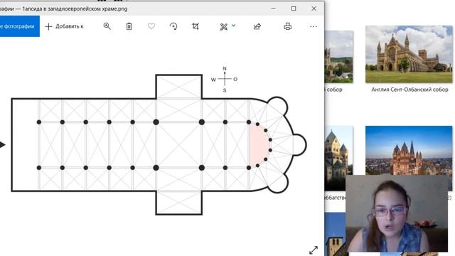 Урок 8 для 4_8 Романская архитектура