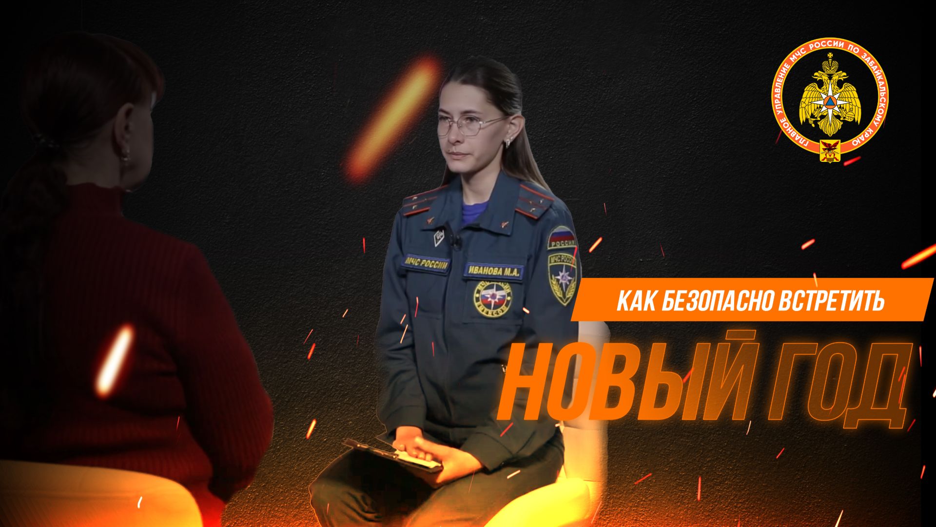 5 вопросов о том, как безопасно встретить Новый год