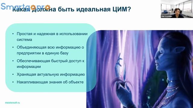 Как повысить эффективность промышленной эксплуатации, используя цифровую информационную модель