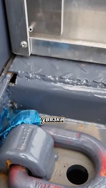 Универсальное Регулируемое ССУ трала TONGYADA CTY9603TDPS