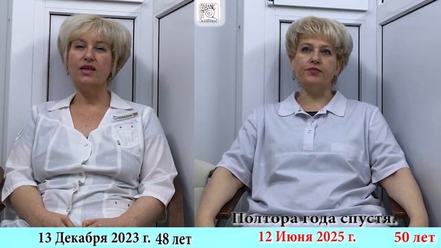 № 1273. Восстановление функций систем тела и внешности методом RANC 2-M. Клиника _НЕВРОЛОГИКА_.