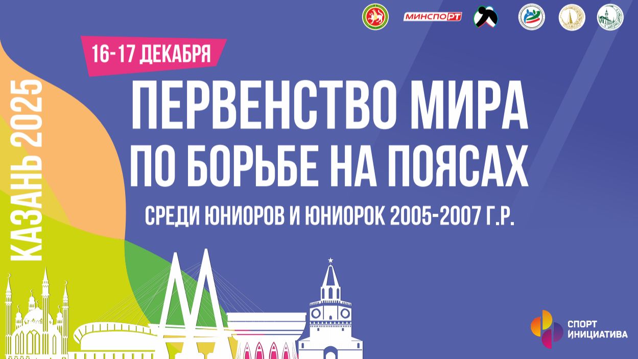 День 2 Ковер 1