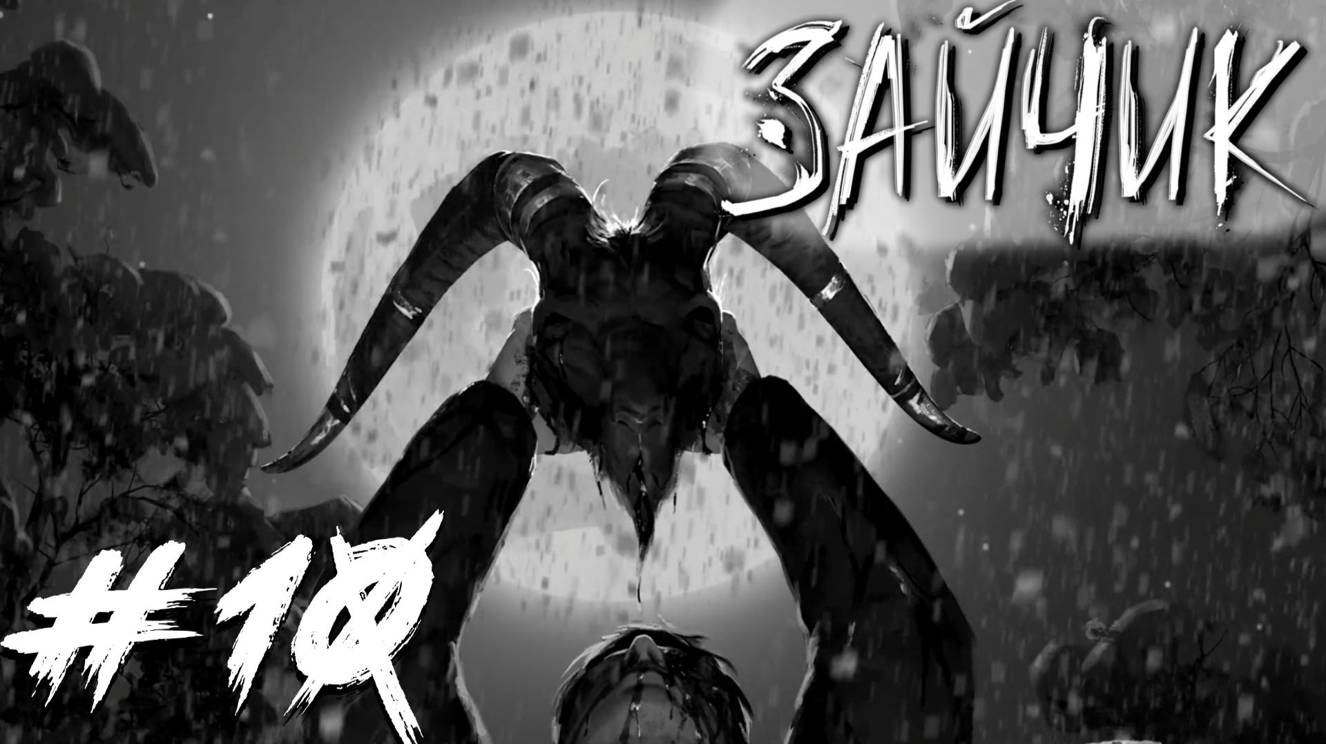 Tiny Bunny / Зайчик #10 - Следы на снегу