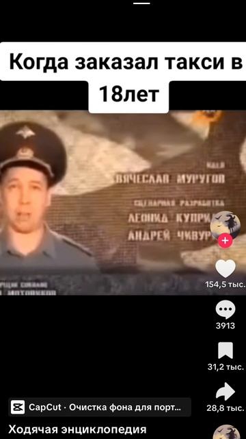 Армия