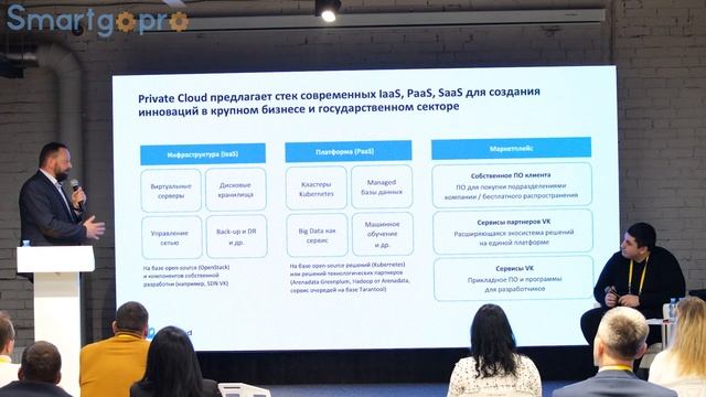 Какой формат облачной инфраструктуры выбрать? Мультиклауд, гибрид и частное облако