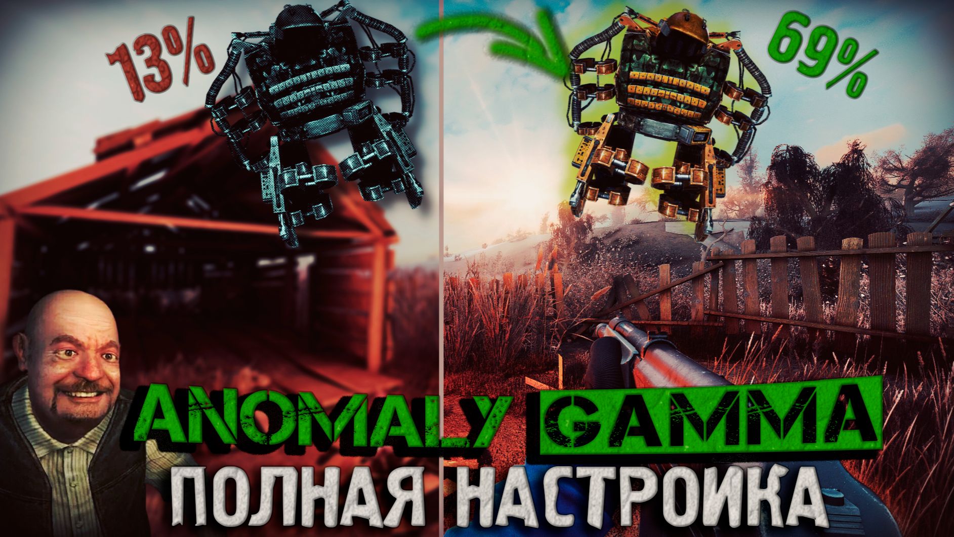 ПОЛНАЯ НАСТРОЙКА Anomaly GAMMA - ГРАФИКА, МОДЫ, РЕШЕЙД!/ Как настроить Anomaly GAMMA?