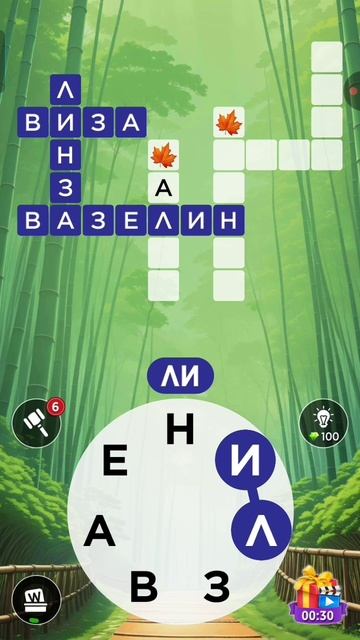 Words of Wonders 400 Уровень.