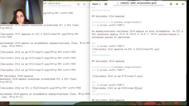 Сетевые технологии_лаб8_презентация