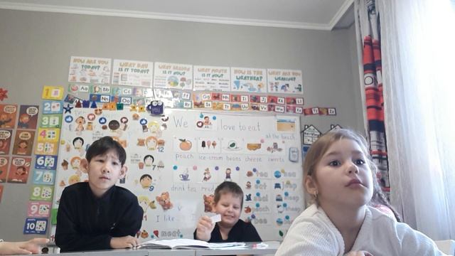 2. 2 класс. Урок 27. 17.12.2025 Группа 3