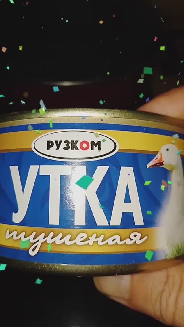 Макароны с Уткой #animals  #рецепт  #еда