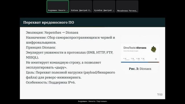 2025-12-16==education=net-os-admin--сетевая-безопасность