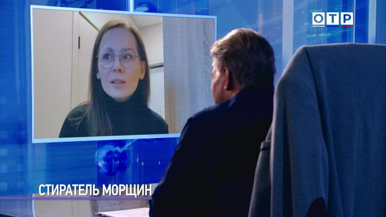 Нескучное дело. Стиратель морщин. 12.12.2025